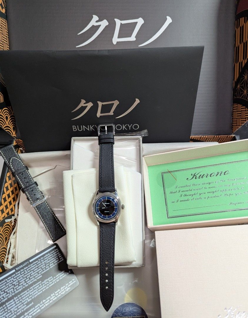 Kurono Special Projects 2023, Midnight Variant, Limited edition (only ...