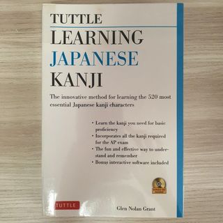 Learning Japanese Kanji Practice Book Volume 1, Hobbies & Toys, Books ...