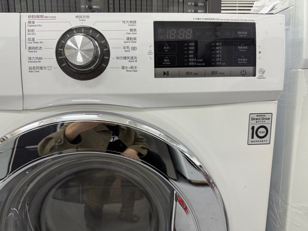 LG Direct Drive 8/5kg 洗衣乾衣機, 家庭電器, 洗衣機及乾衣機 - Carousell