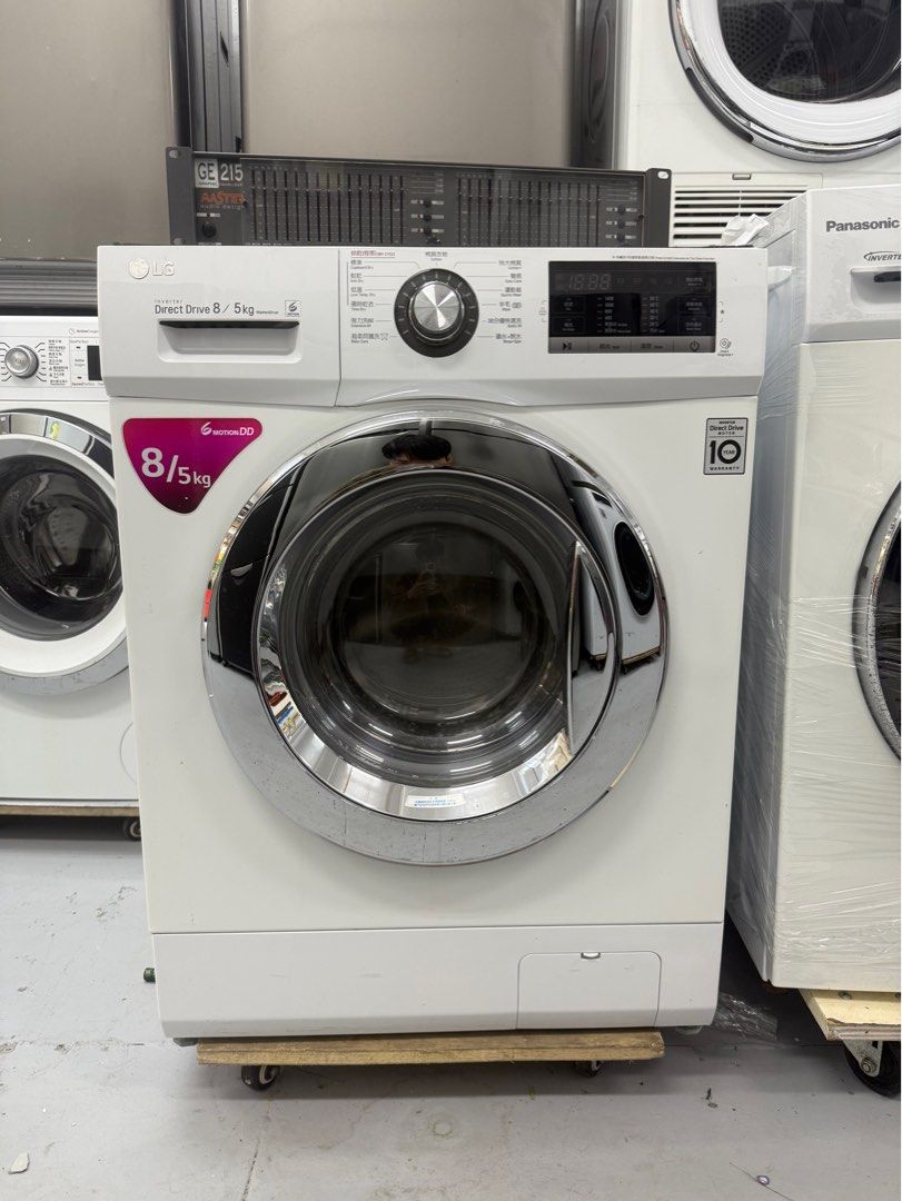 LG Direct Drive 8/5kg 洗衣乾衣機, 家庭電器, 洗衣機及乾衣機 - Carousell