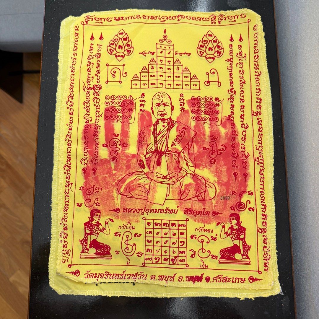 LP Udomsap Phayant Hand Print / Wealth Cloth / Mae Nang Kwak, Hobbies ...