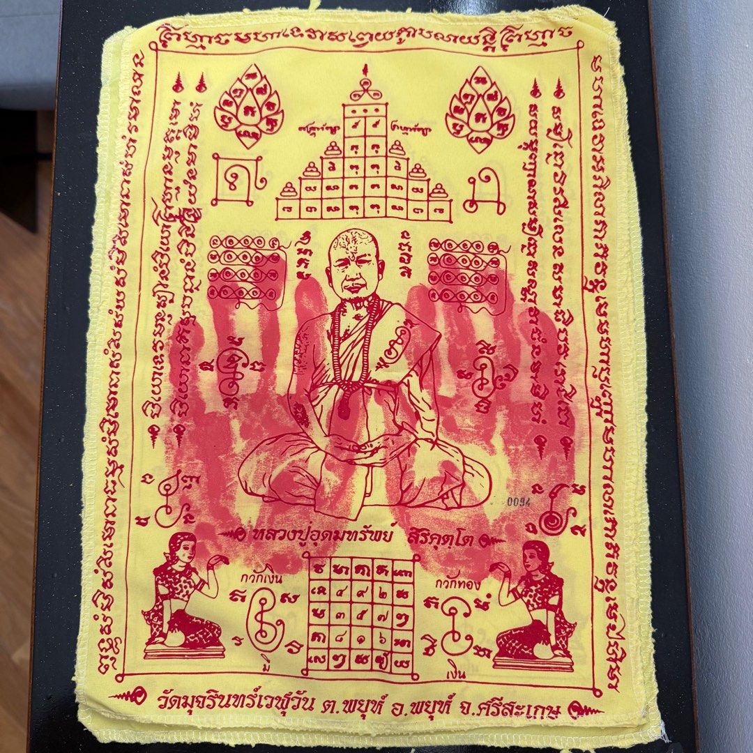 LP Udomsap Phayant Hand Print / Wealth Cloth / Mae Nang Kwak, Hobbies ...