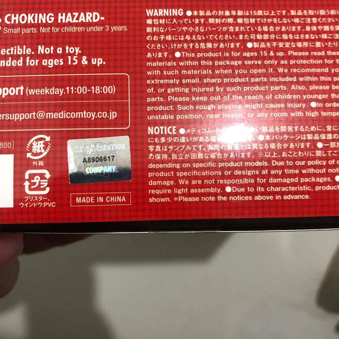 MAFEX 108 Spider-Man (Comic Paint Ver.) 2025 Reissue MISB, Hobbies ...