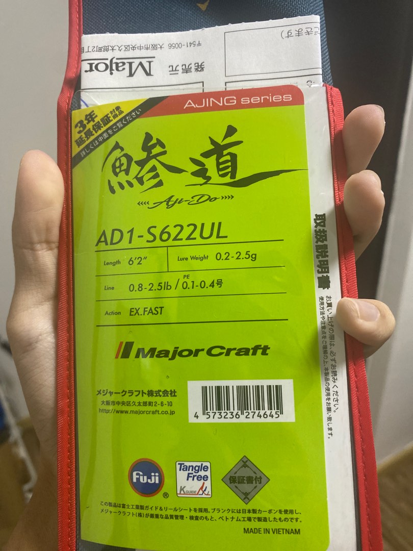 Major Craft 1G Aji Do Series( UL - Ajing ), Sports Equipment, Fishing ...