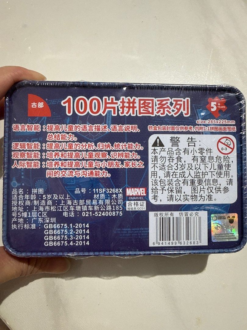 Marvel Spider-Man 100-Piece Puzzle, Hobbies & Toys, Toys & Games on ...