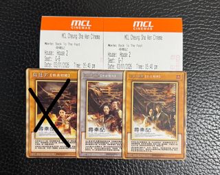 尋秦記 MCL K11ART HOUSE(尖東站) 日期 2026年01月02日(星期五) 11:35 AM F13, F14, 門票＆禮券 ...