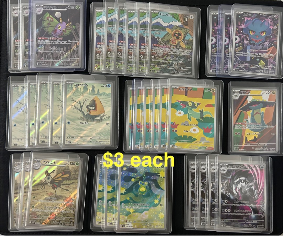 Mega Dream ARs Pokemon, Hobbies & Toys, Toys & Games on Carousell