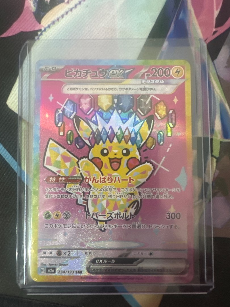 Mega Dream SAR pikachu, Hobbies & Toys, Toys & Games on Carousell