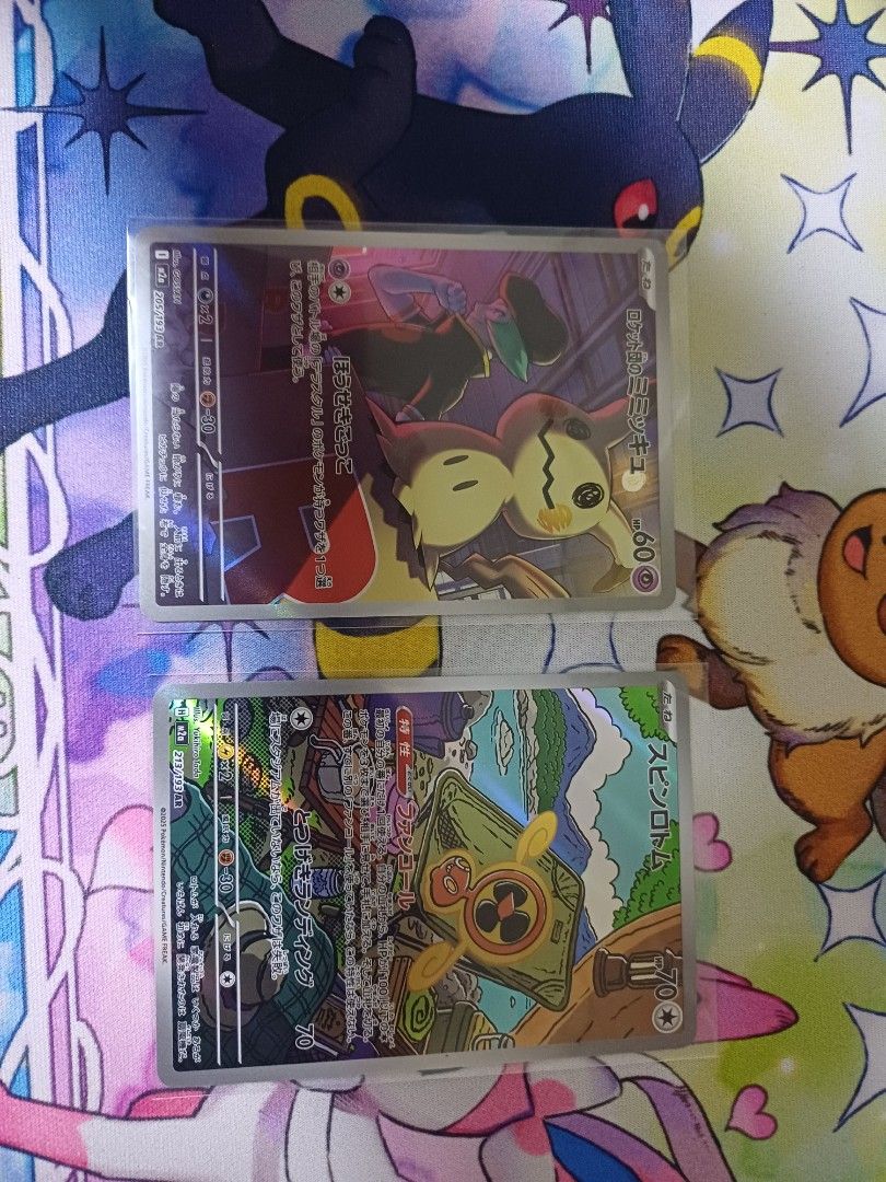 Mega Dreams Rotom and Mimikyu ARs, Hobbies & Toys, Toys & Games on ...