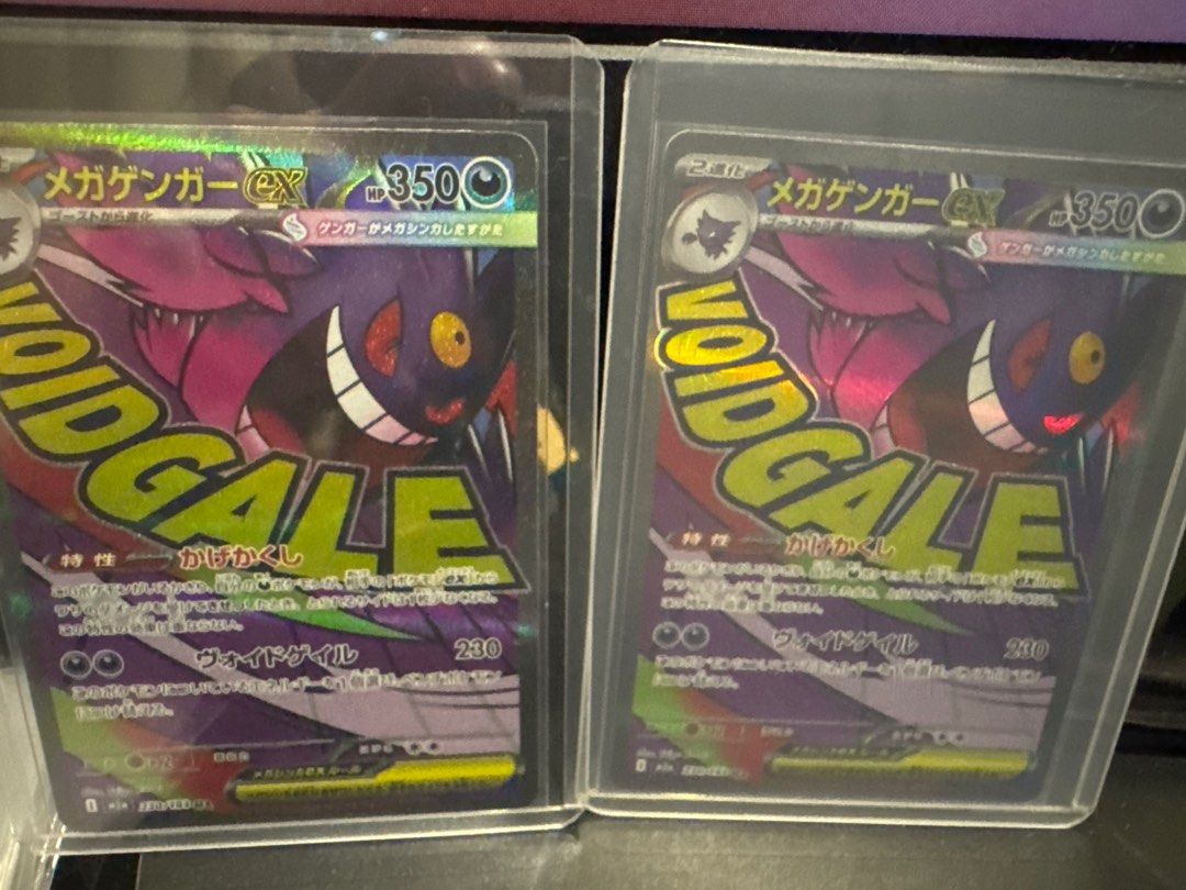 Mega Gengar EX Pokemon Card, Hobbies & Toys, Toys & Games on Carousell