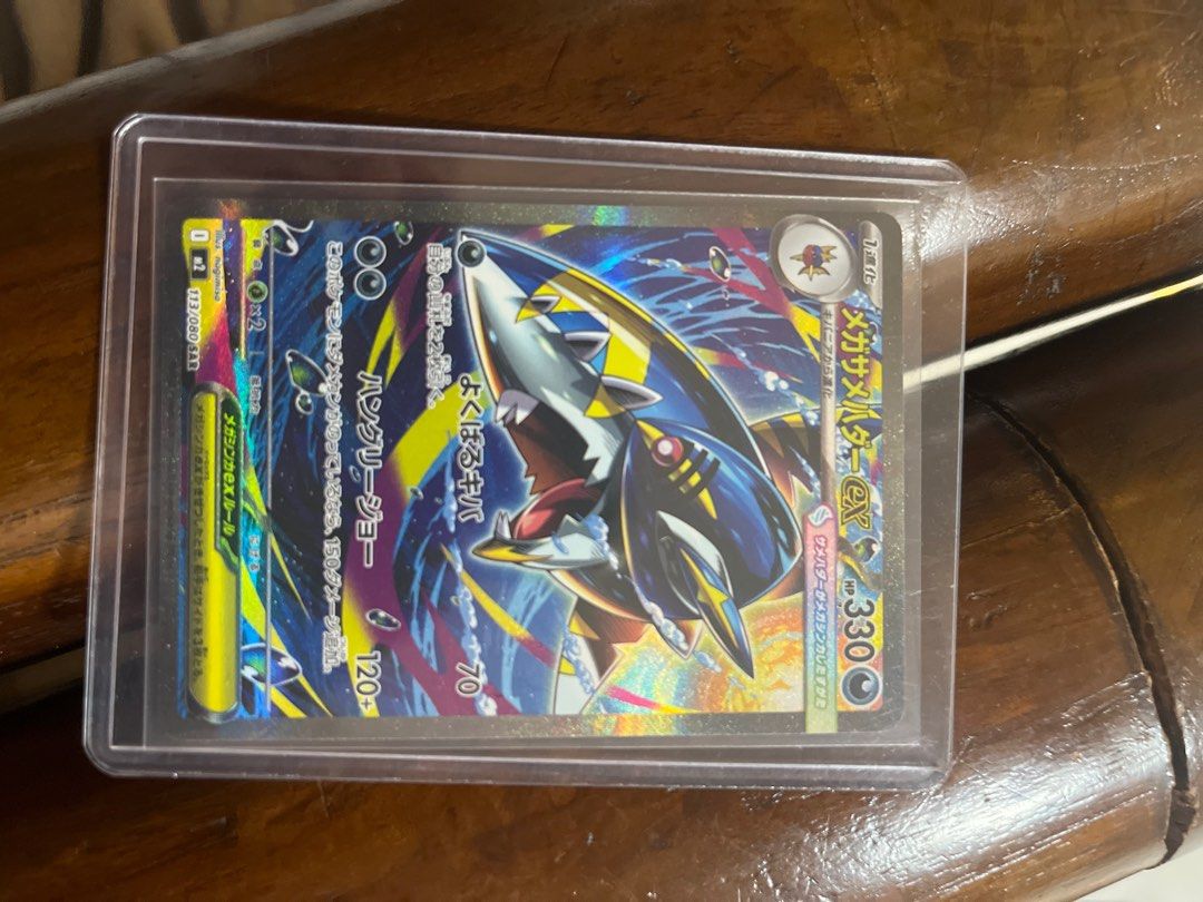 Mega Sharpedo EX Pokemon Card, Hobbies & Toys, Toys & Games on Carousell
