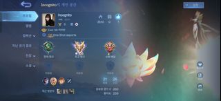 Mobile Legends High rank stacked mage account, Video Gaming, Gaming ...