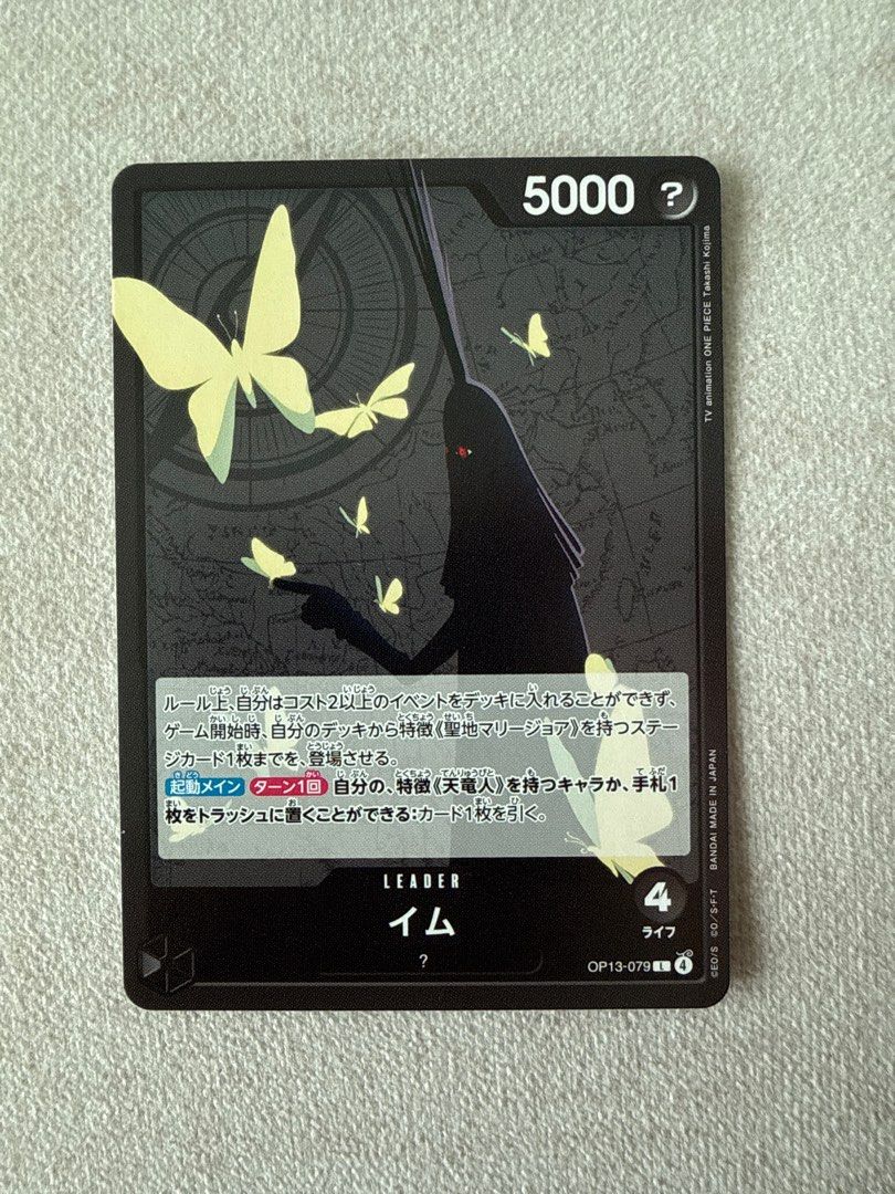 One Piece Card Game - Im Leader Card op13-079, Hobbies & Toys, Toys ...