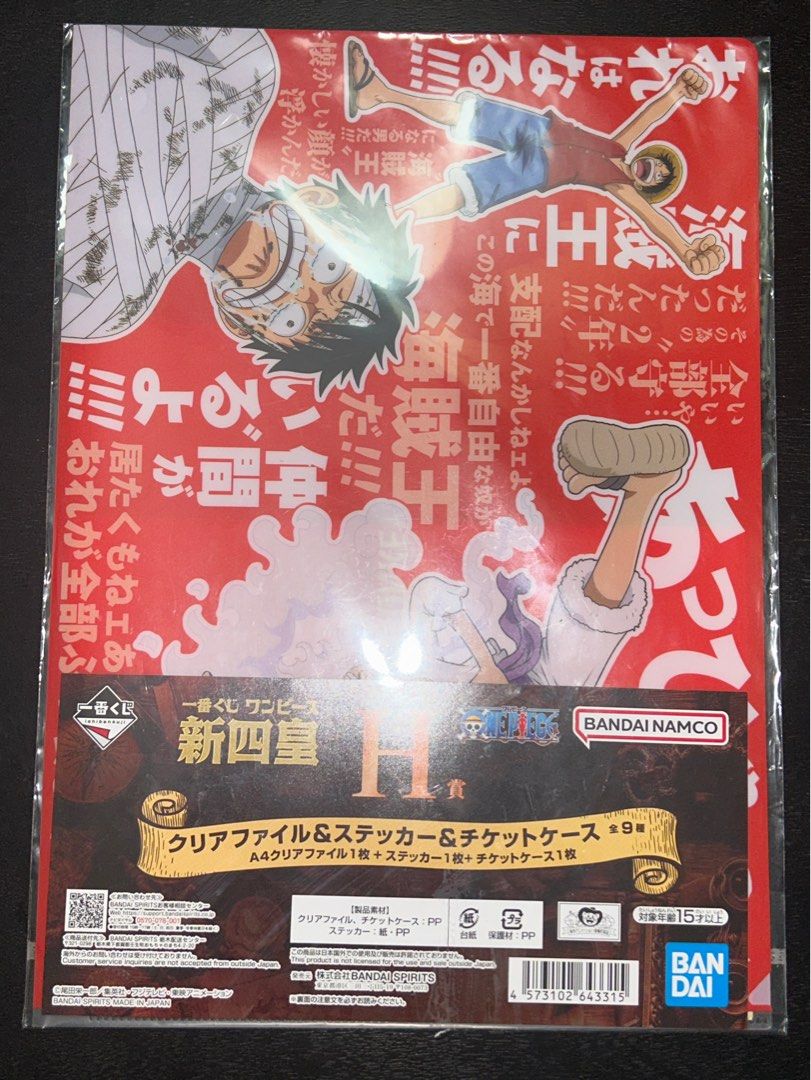 Original Ichiban Kuji One Piece Monkey D. Luffy File A4 with sticker ...