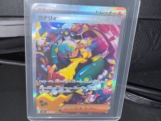 Pokemon Card - SAR Trainer's Card, Hobbies & Toys, Toys & Games on ...