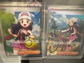 Pokemon Card - SAR Trainer's Card, Hobbies & Toys, Toys & Games on ...