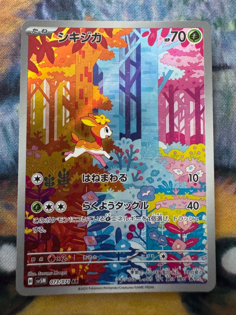 Pokemon Card - Deerling 073/071 SV5M, Hobbies & Toys, Toys & Games on ...