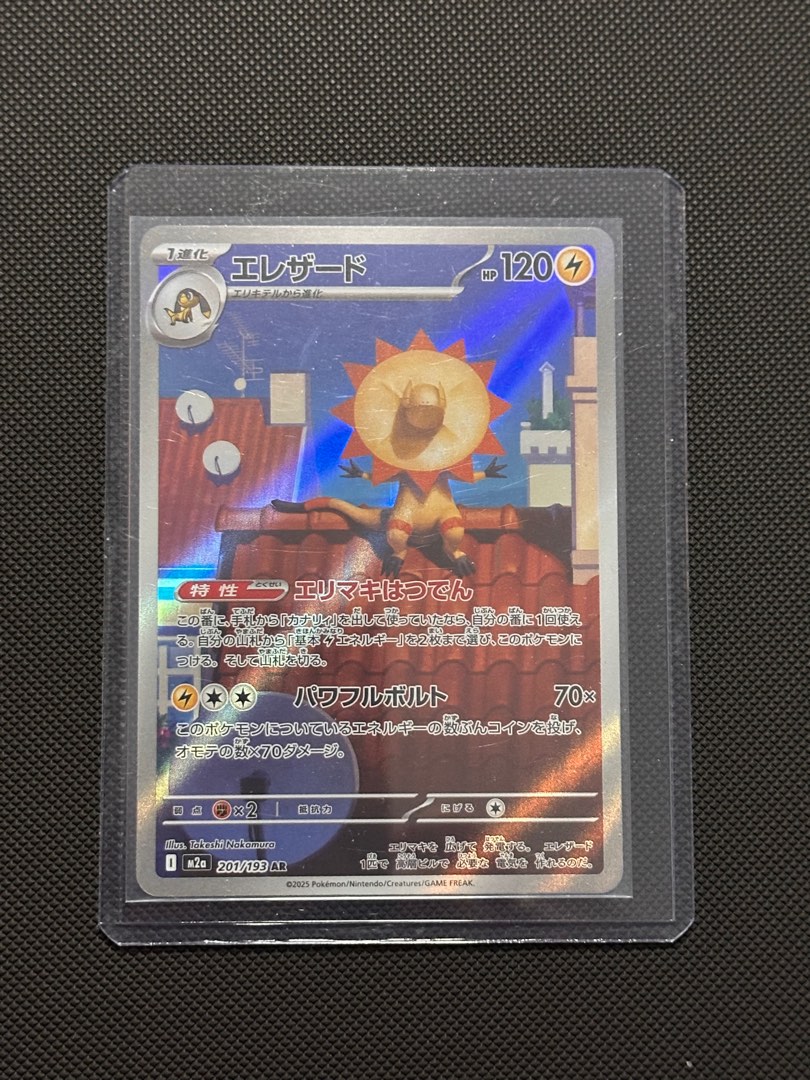 Pokemon Card Inferno X - Heliolisk AR 201/193, Hobbies & Toys, Toys ...