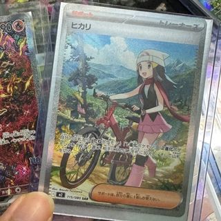 Pokemon Card - SAR Trainer's Card, Hobbies & Toys, Toys & Games on ...