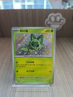 Pokemon Card - sprigatito, Hobbies & Toys, Toys & Games on Carousell
