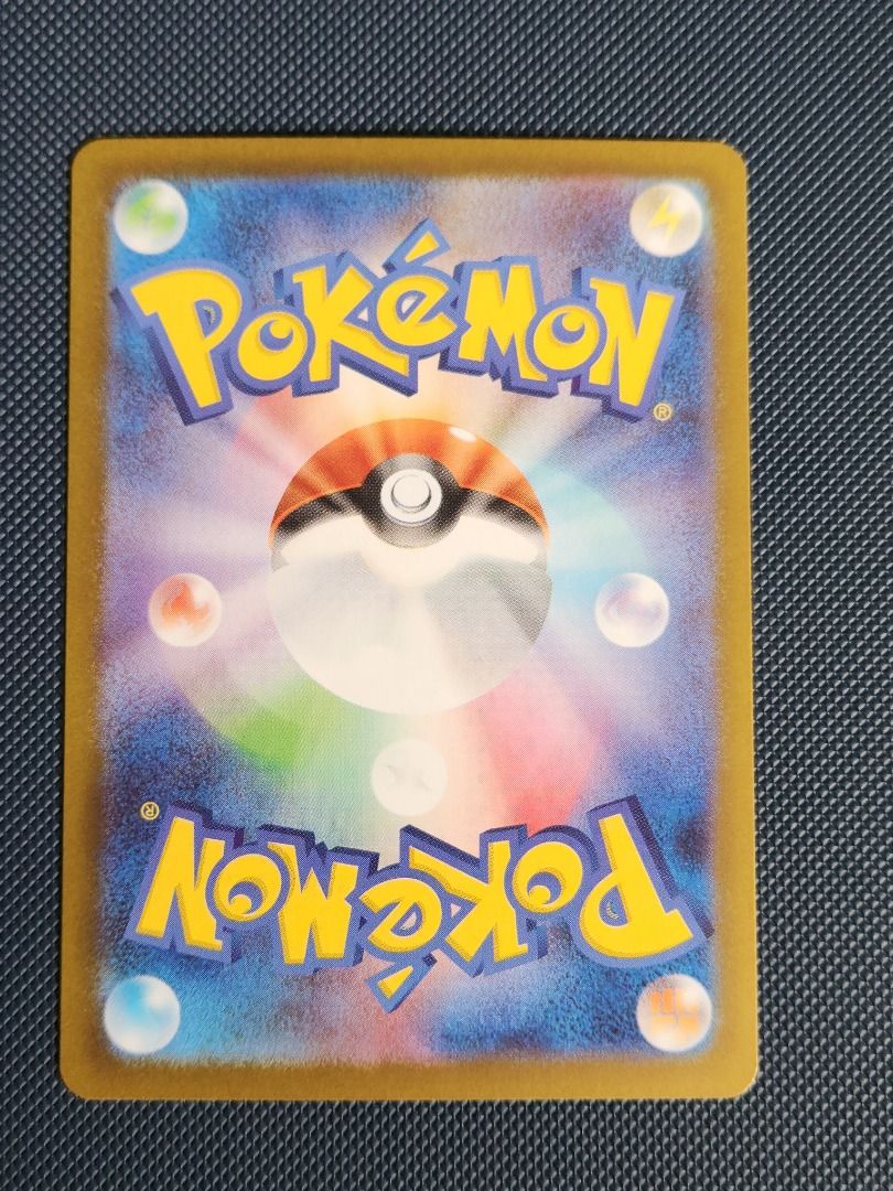 Pokemon Card Japanese M2 Inferno X Firebreather 107/080[Naoki Saito ...