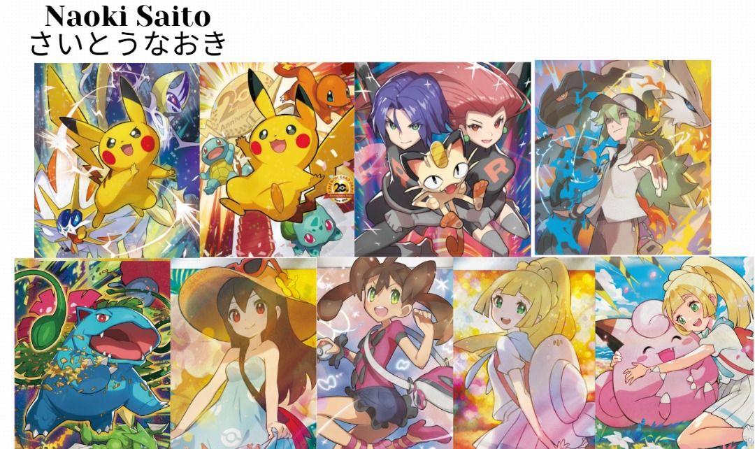 Pokemon Card Japanese M2 Inferno X Firebreather 107/080[Naoki Saito ...