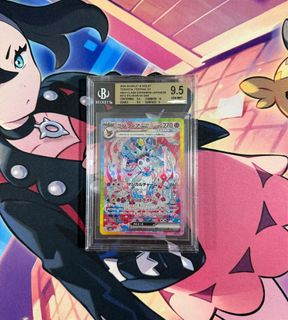 Pokemon Japanese TCG Lillie's Clefairy ex RR 033/100 SV9 Battle ...