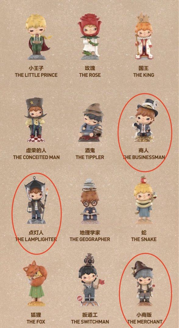 Pop Mart Hirono Le Petit Prince Blind Box Figures, Hobbies & Toys, Toys ...