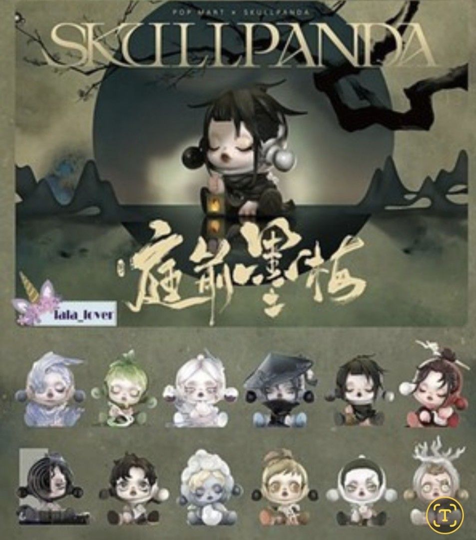 POP MART Skullpanda Ancient Castle Series, Hobbies & Toys, Toys & Games ...