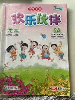 Primary 5 Higher Chinese Language Textbook 5A/5B, Hobbies & Toys, Books ...