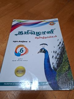 Tamil oli primary 6 question papers, Hobbies & Toys, Books & Magazines ...