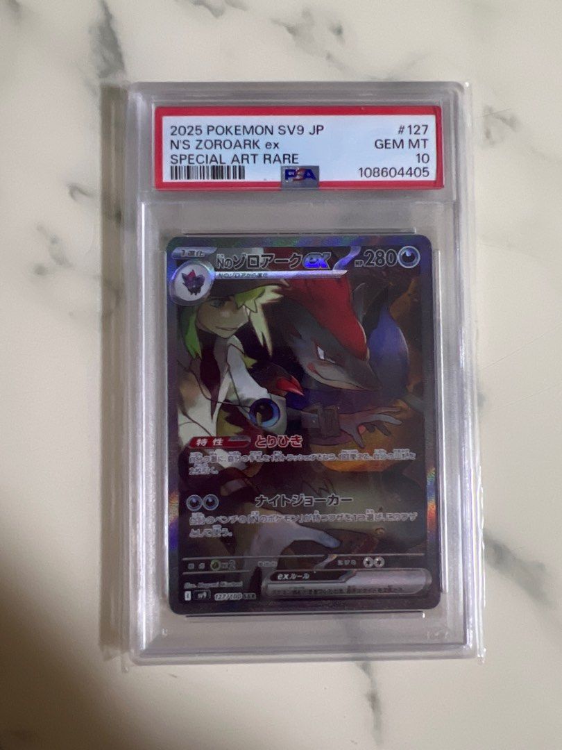 PSA 10 Pokemon Card - N's Zoroark ex Special Art Rare, Hobbies & Toys ...