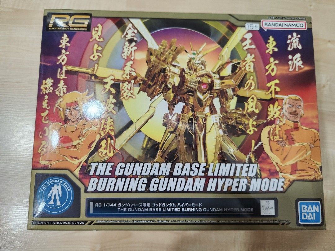 RG 1/144 The Gundam Base Limited Burning/God Gundam Hyper Mode, Hobbies ...