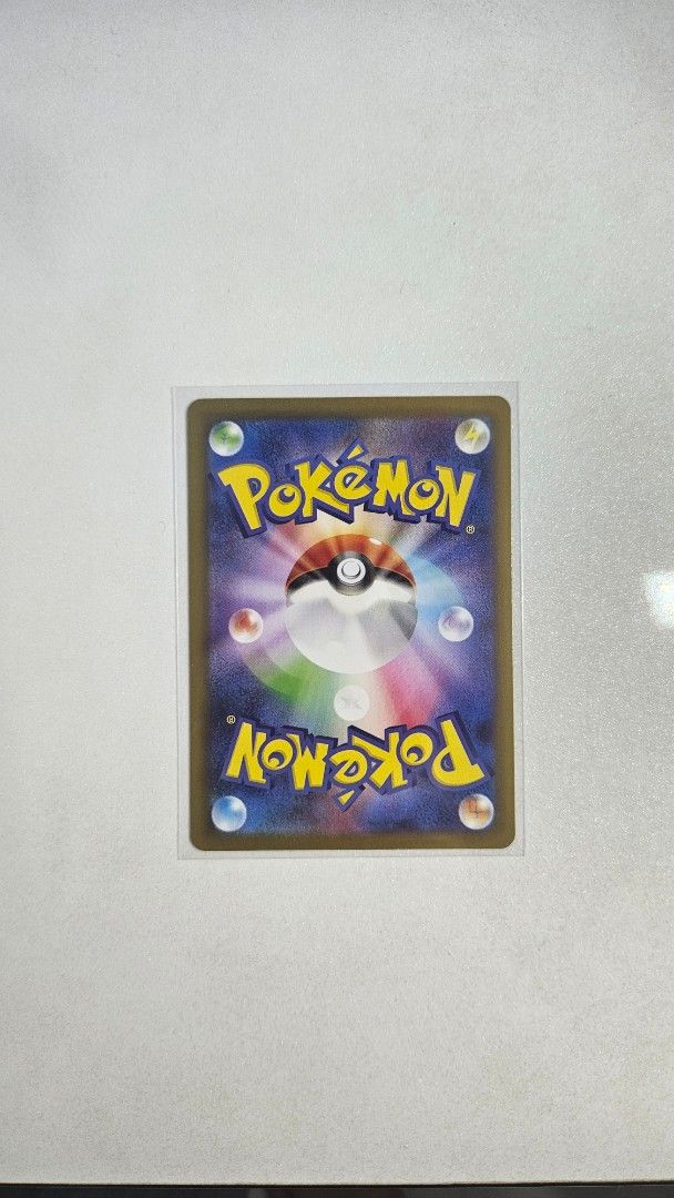 Ruffian SR #122 SV9 Battle Partners, Hobbies & Toys, Toys & Games on ...