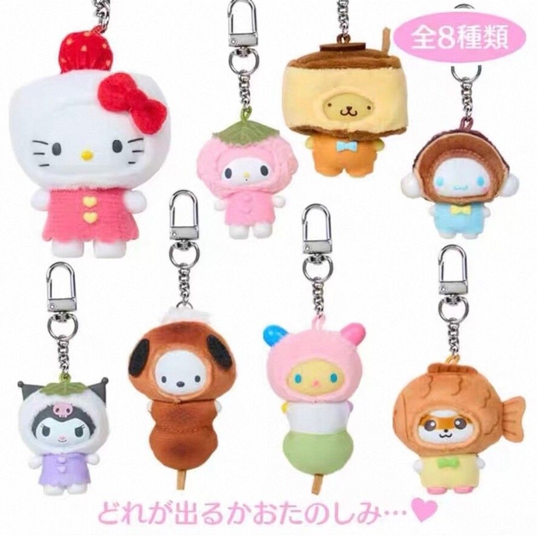 Sanrio Characters Japanese Sweets (Chibittomo Series, Part 3) Blind Box ...