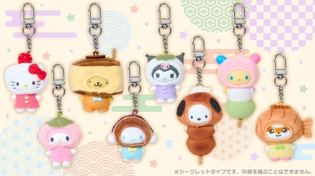 Sanrio Characters Japanese Sweets (Chibittomo Series, Part 3) Blind Box ...