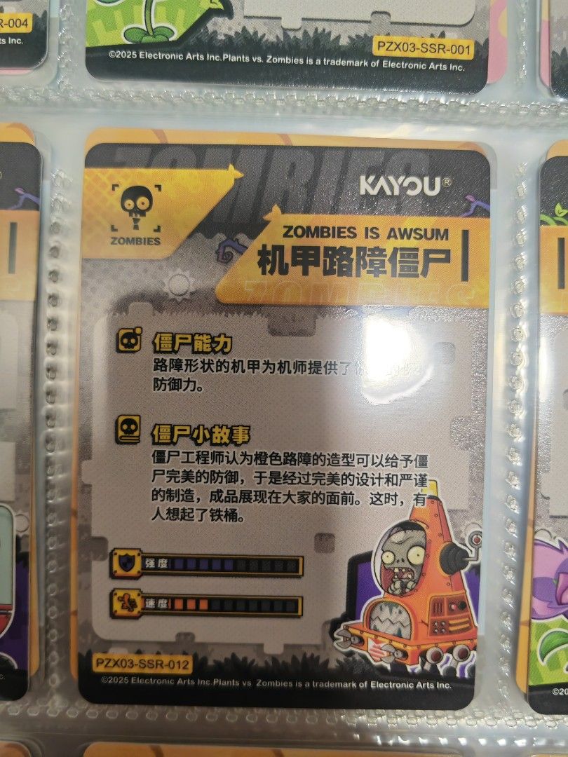 #secondstory Kayou Plants vs. Zombies SSR Card, Hobbies & Toys, Toys ...