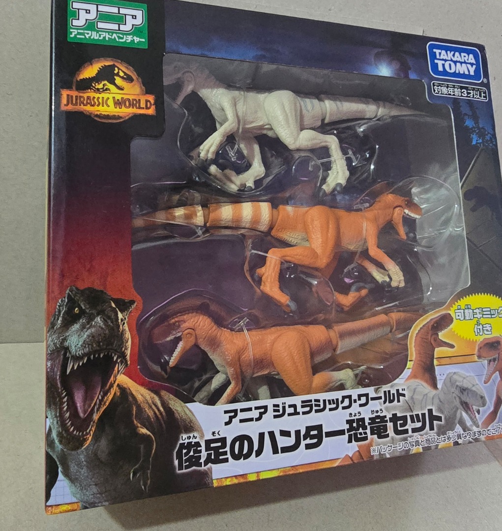 Takara Tomy Ania Jurassic World Swift Hunter (Atrociraptor) Set ...