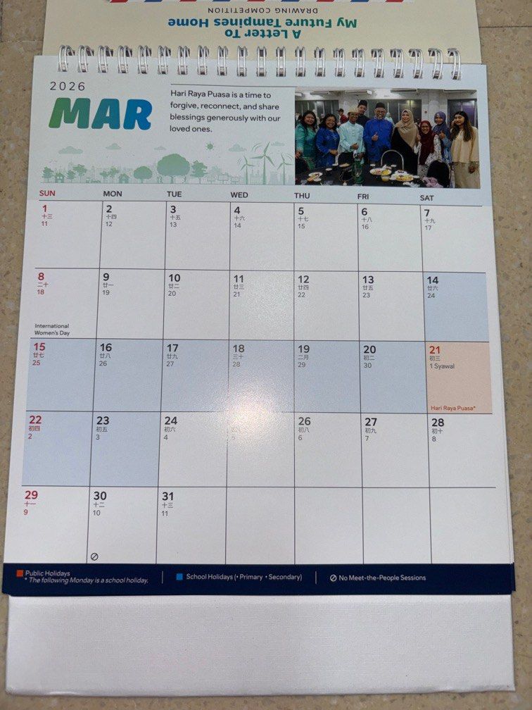 Tampines Town 2026 Monthly Calender, Hobbies & Toys, Art & Prints on ...