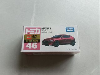 Tomica Toyota Century Diecast Car - 1/70 Scale, Hobbies & Toys, Toys ...