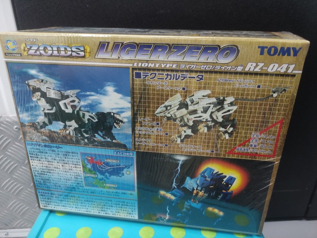 Tomy Zoids Liger Zero RZ-041 Model Kit, Hobbies & Toys, Memorabilia ...