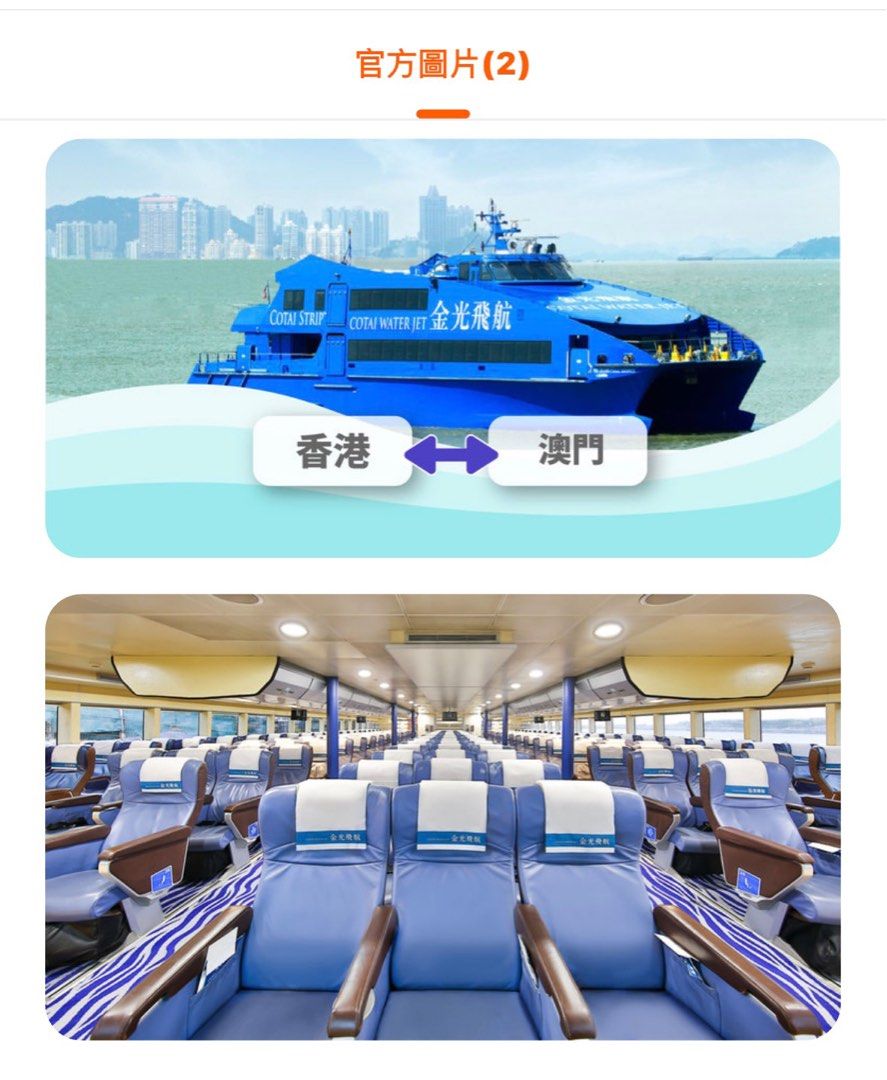 Tyson Yoshi 演唱會 船票兌換券, 門票＆禮券, 活動門票 - Carousell