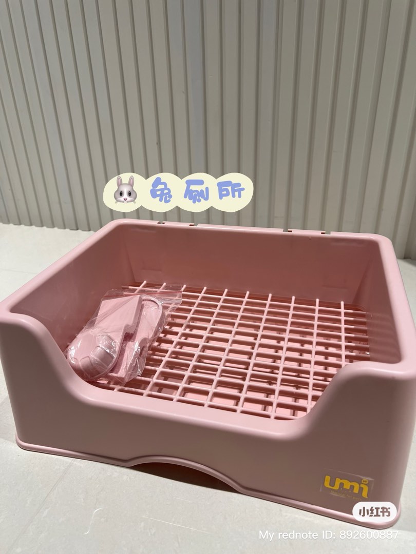 Umi Pink Rabbit Litter Box, Pet Supplies, Homes & Other Pet Accessories ...