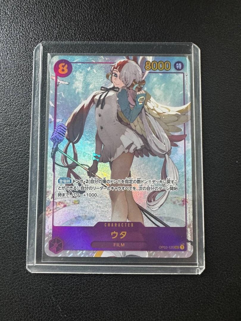 Uta OP02-120 ( SECRET ) Parallel ONE PIECE Card Game Paramount War ...