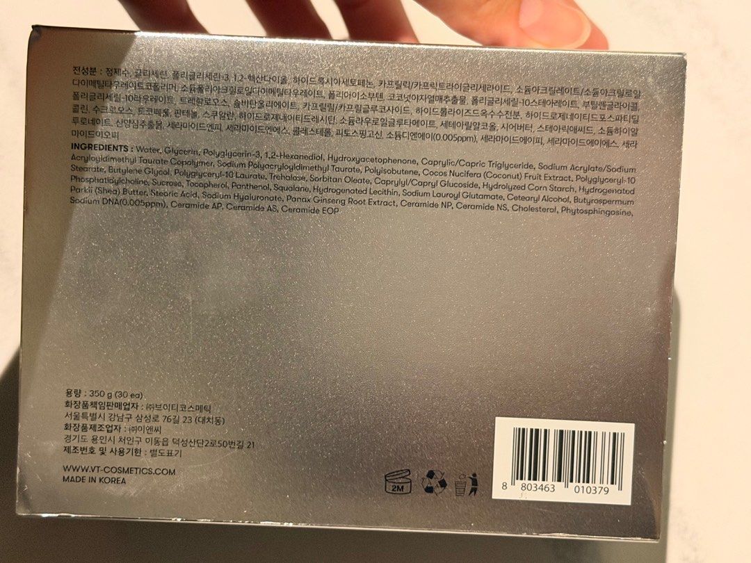 VT Cosmetics PDRN Daily Mask, Beauty & Personal Care, Face, Face Care ...