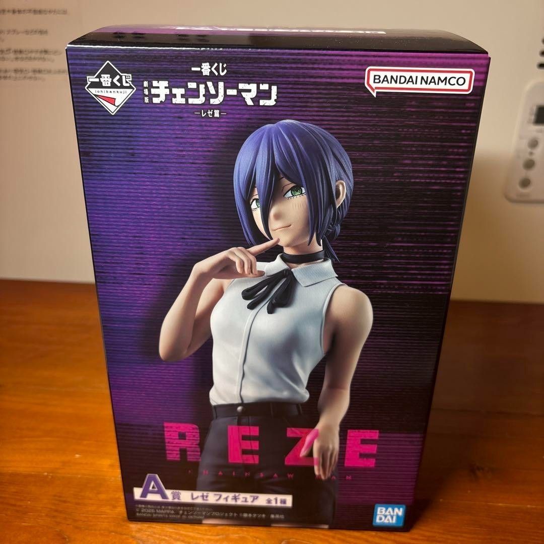 [WANT TO BUY] Ichiban Kuji Reze from Chainsaw Man The Movie Reze Arc ...
