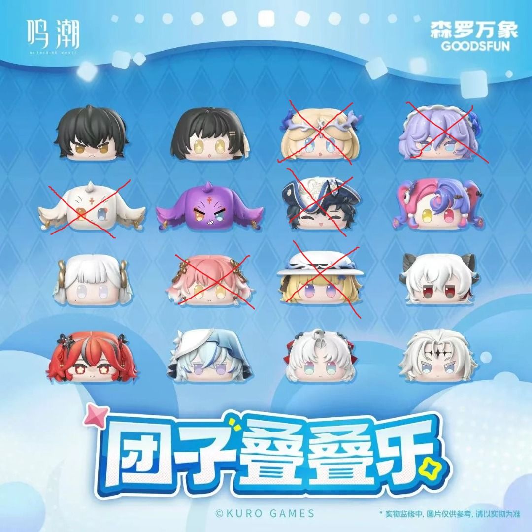 Wuthering Waves Goodfun Blind Box Figure, Hobbies & Toys, Toys & Games ...