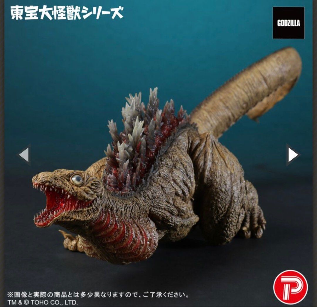 Xplus Toho Monster Series Shin Godzilla 2016 2nd Form 10th Anniversary ...