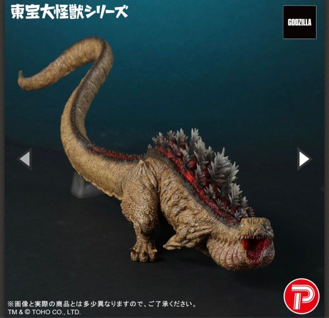 Xplus Toho Monster Series Shin Godzilla 2016 2nd Form 10th Anniversary ...