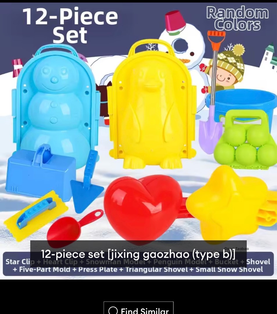 12-Piece Snow Toy Set - Random Colors, Hobbies & Toys, Toys & Games on ...